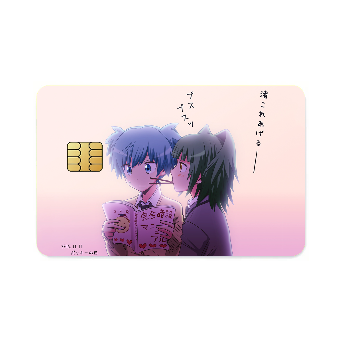 Assassination Classroom Credit Card Skins (4-in-1 Pack)