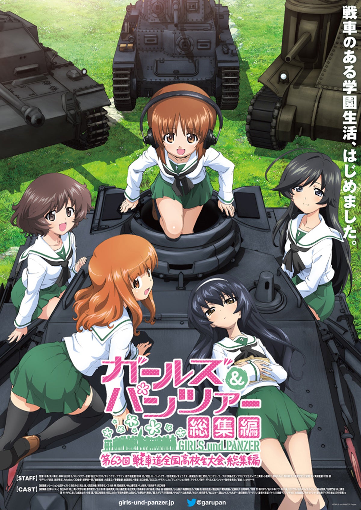 Girls & Panzer Mouse Pads & Desk Mats | AnimeDeskMat