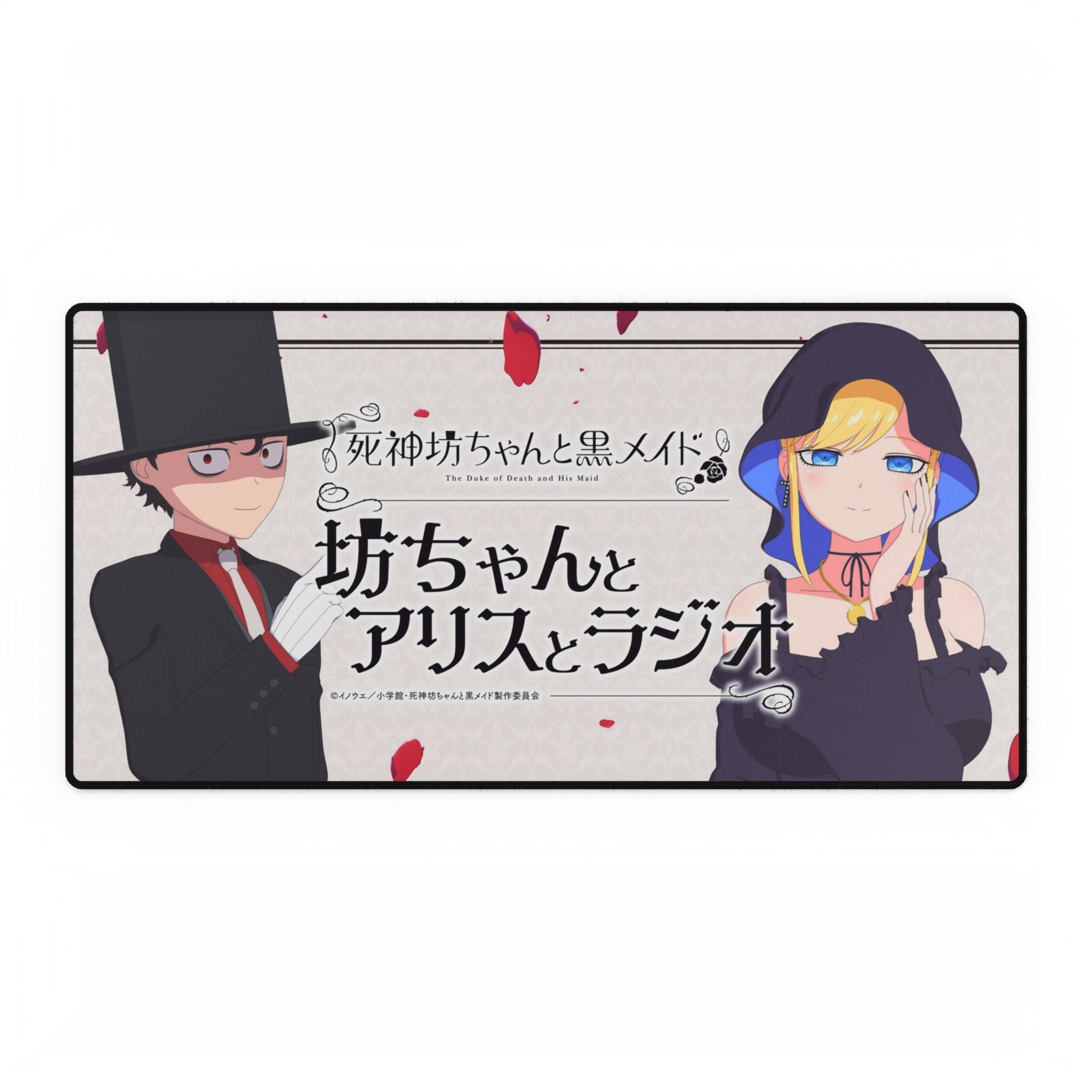 The Duke Of Death And His Maid Mouse Pad (Desk Mat)