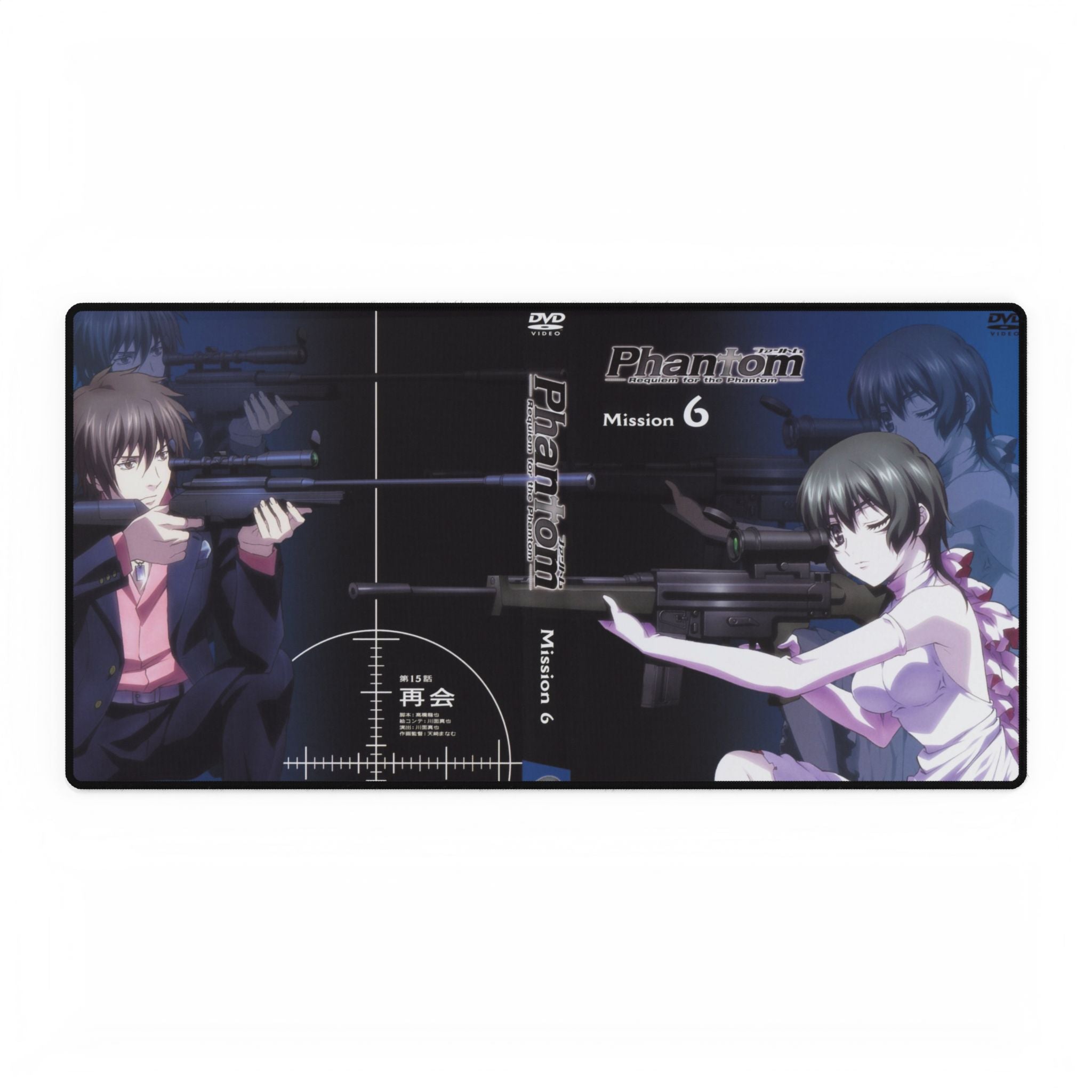 Phantom Requiem For The Phantom Mouse Pad (Desk Mat)