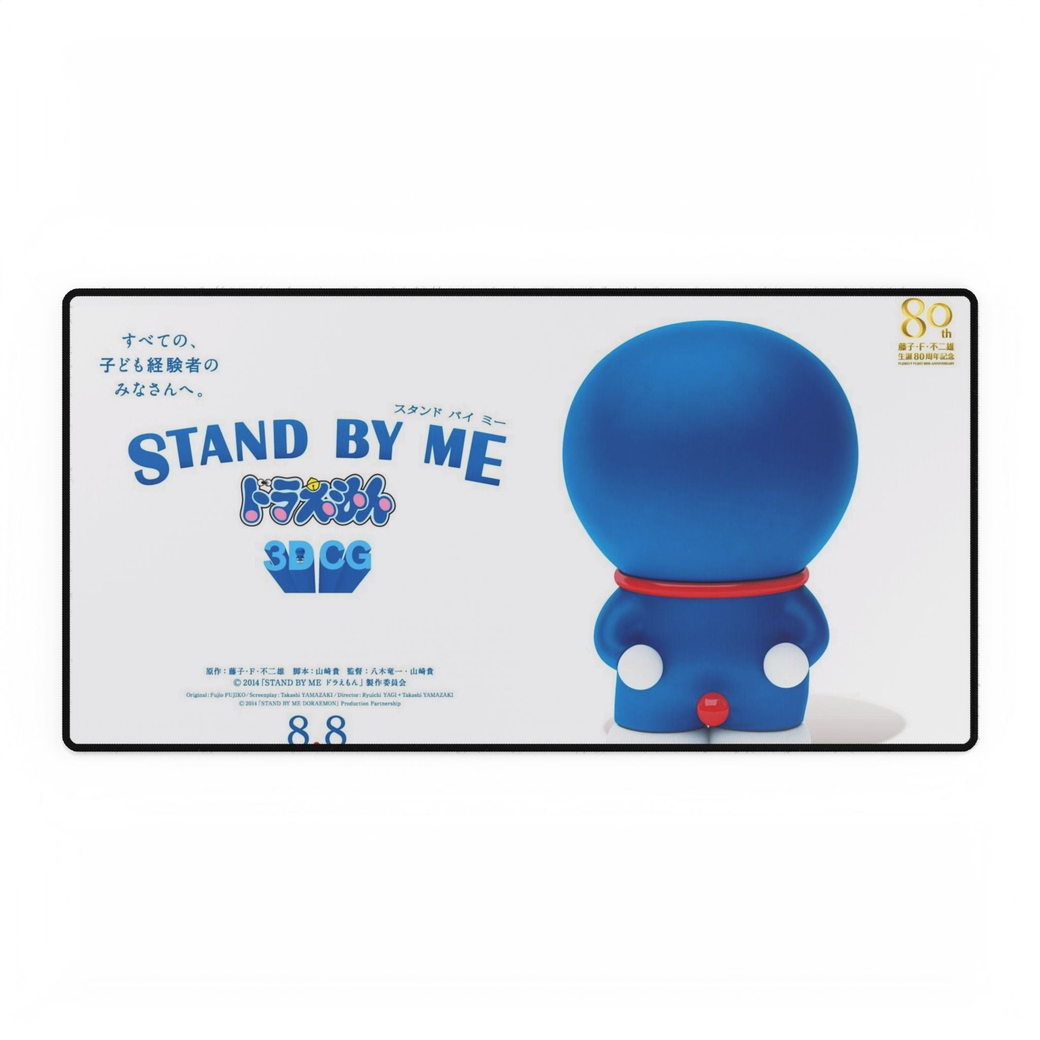 Doraemon Stand By Me Mouse Pad (Desk Mat)