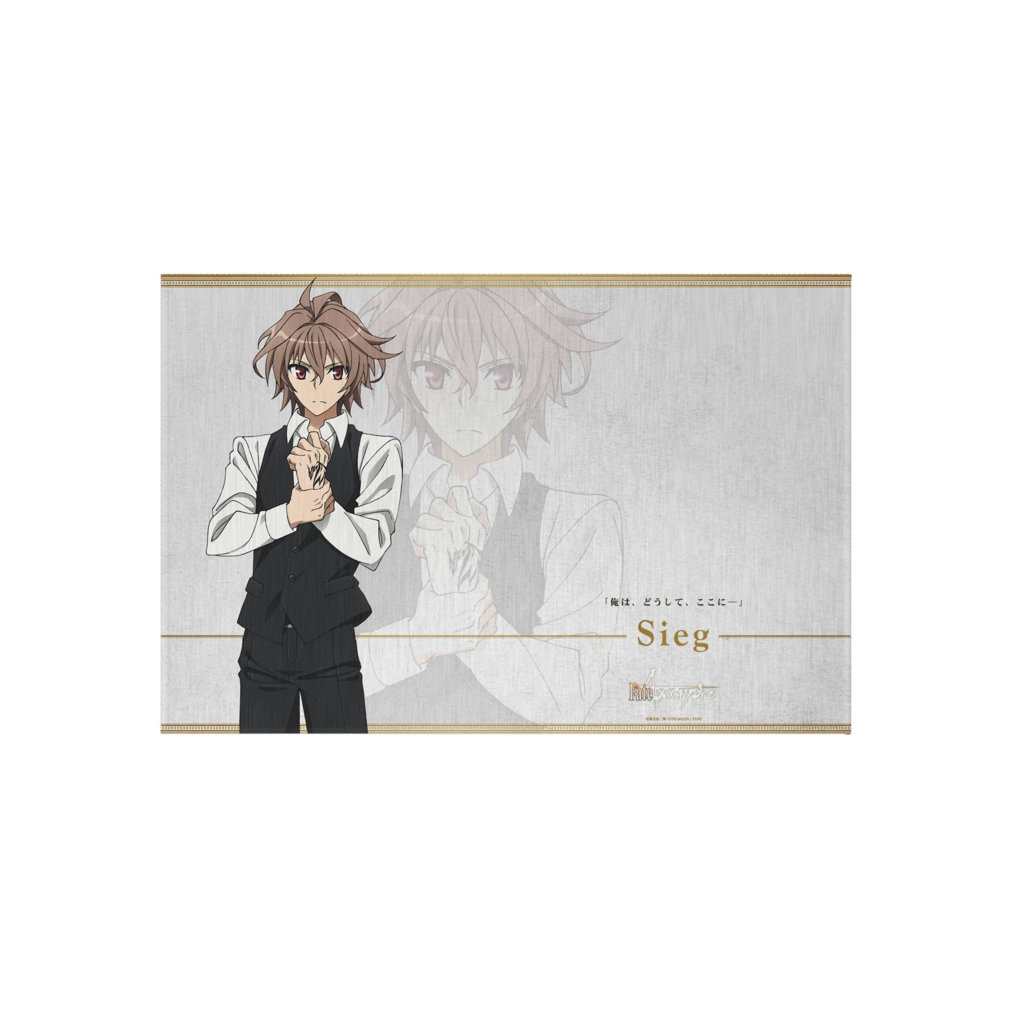 Fate/Apocrypha Sieg Rug