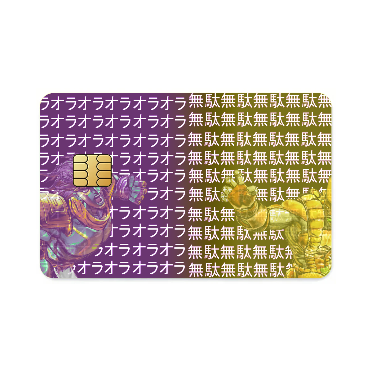 Anime Jojo's Bizarre Adventure Credit Card Skins (4-in-1 Pack)