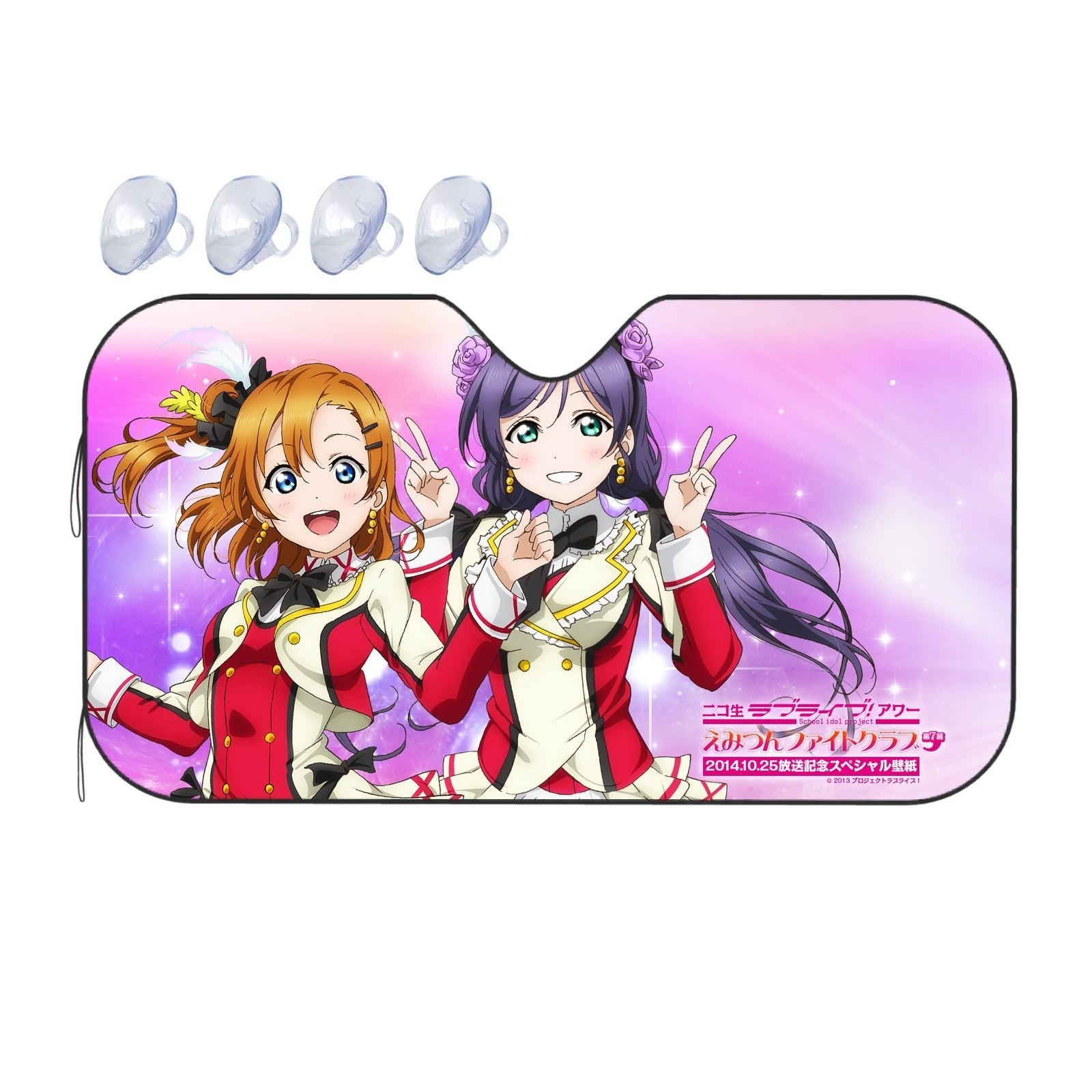 Anime Love Live! Car Sunshade