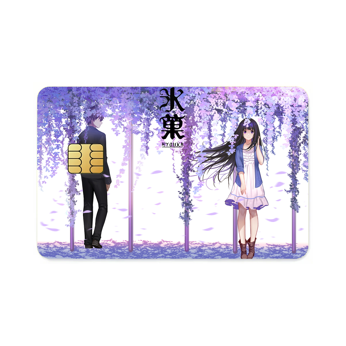 Eru Chitanda And Hōtarō Oreki Full body Credit Card Skins (4-in-1 Pack
