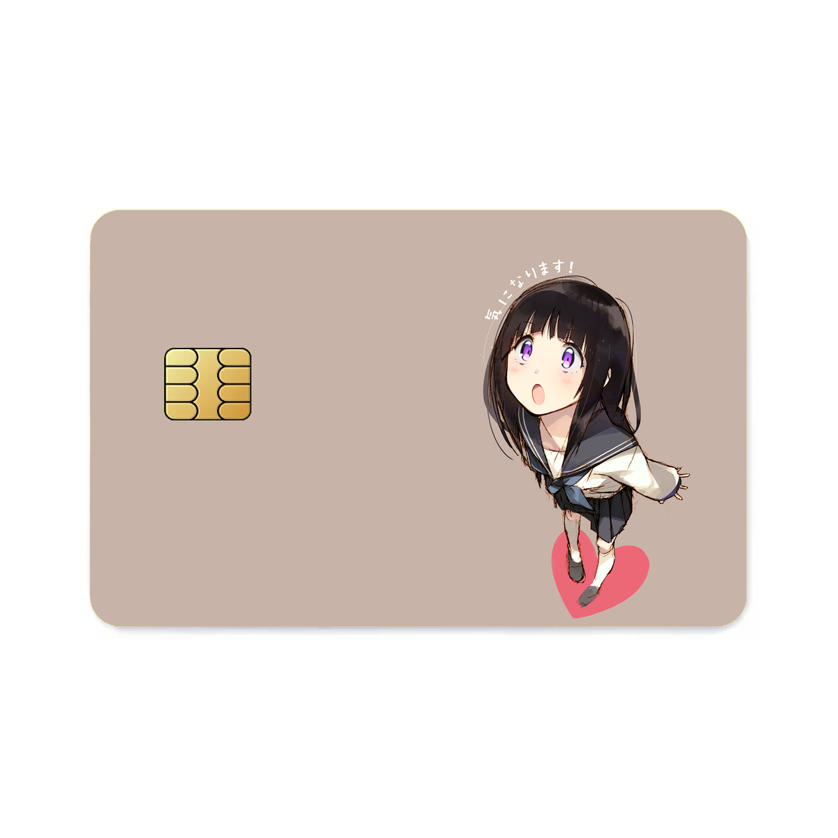 Eru Chitanda Looking up Credit Card Skins (4-in-1 Pack)