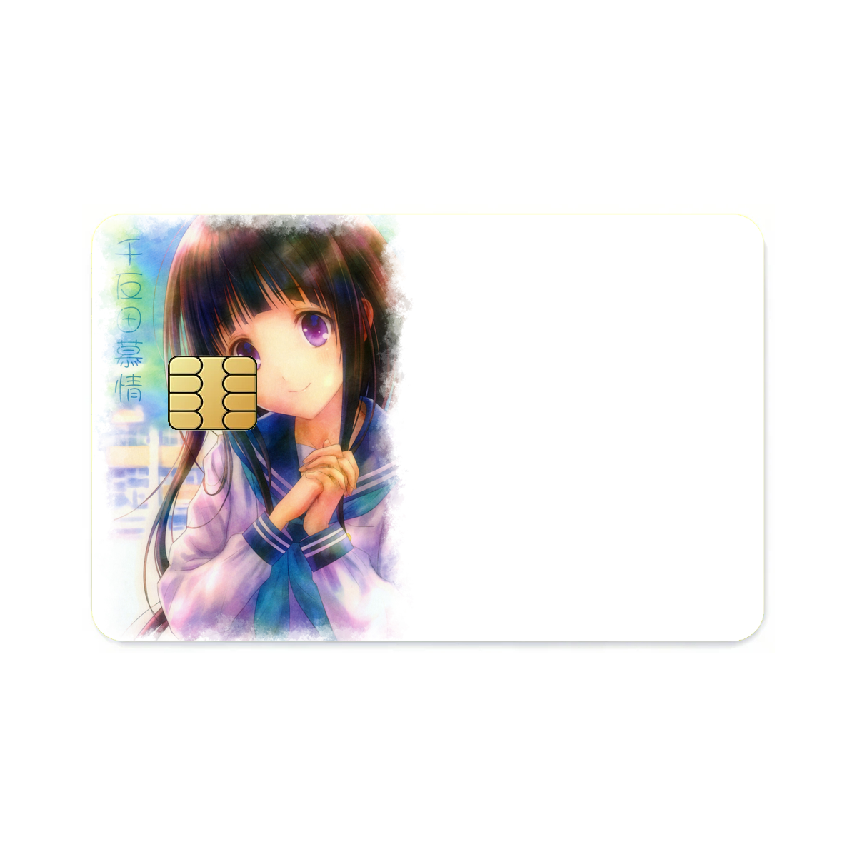 Eru Chitanda Smile Credit Card Skins (4-in-1 Pack)