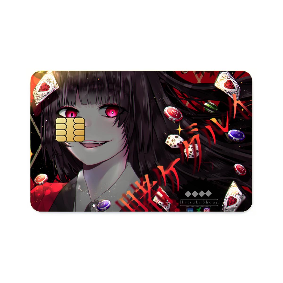 Kakegurui Yumeko Jabami Credit Card Skins (4-in-1 Pack)