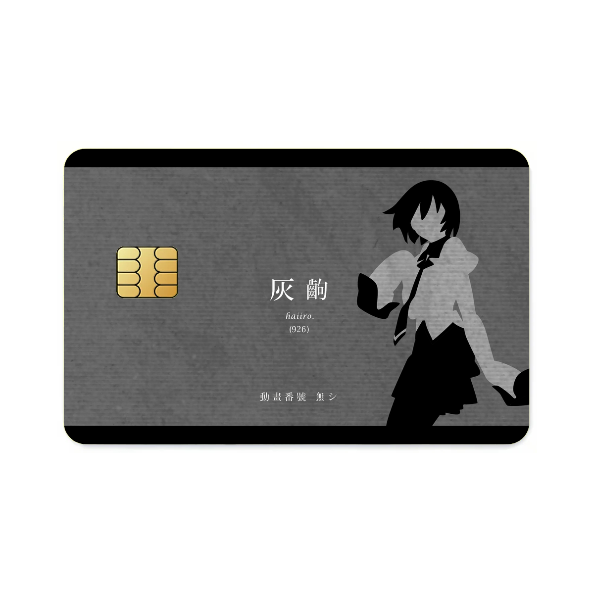 Ougi - Monogatari Scene Credit Card Skins (4-in-1 Pack)