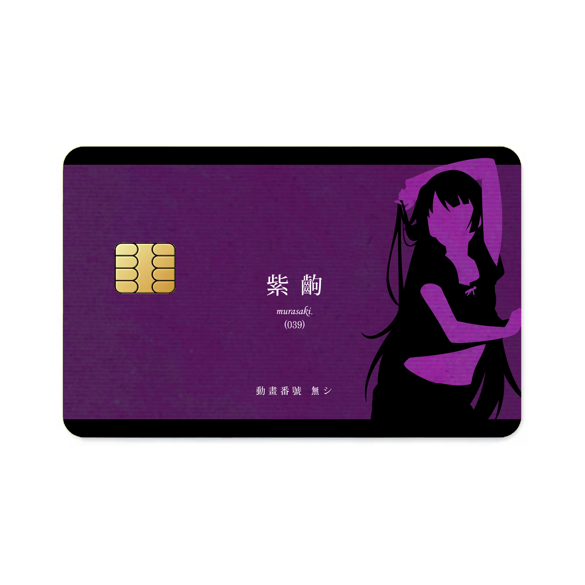Senjogahara - Monogatari Scene Credit Card Skins (4-in-1 Pack)
