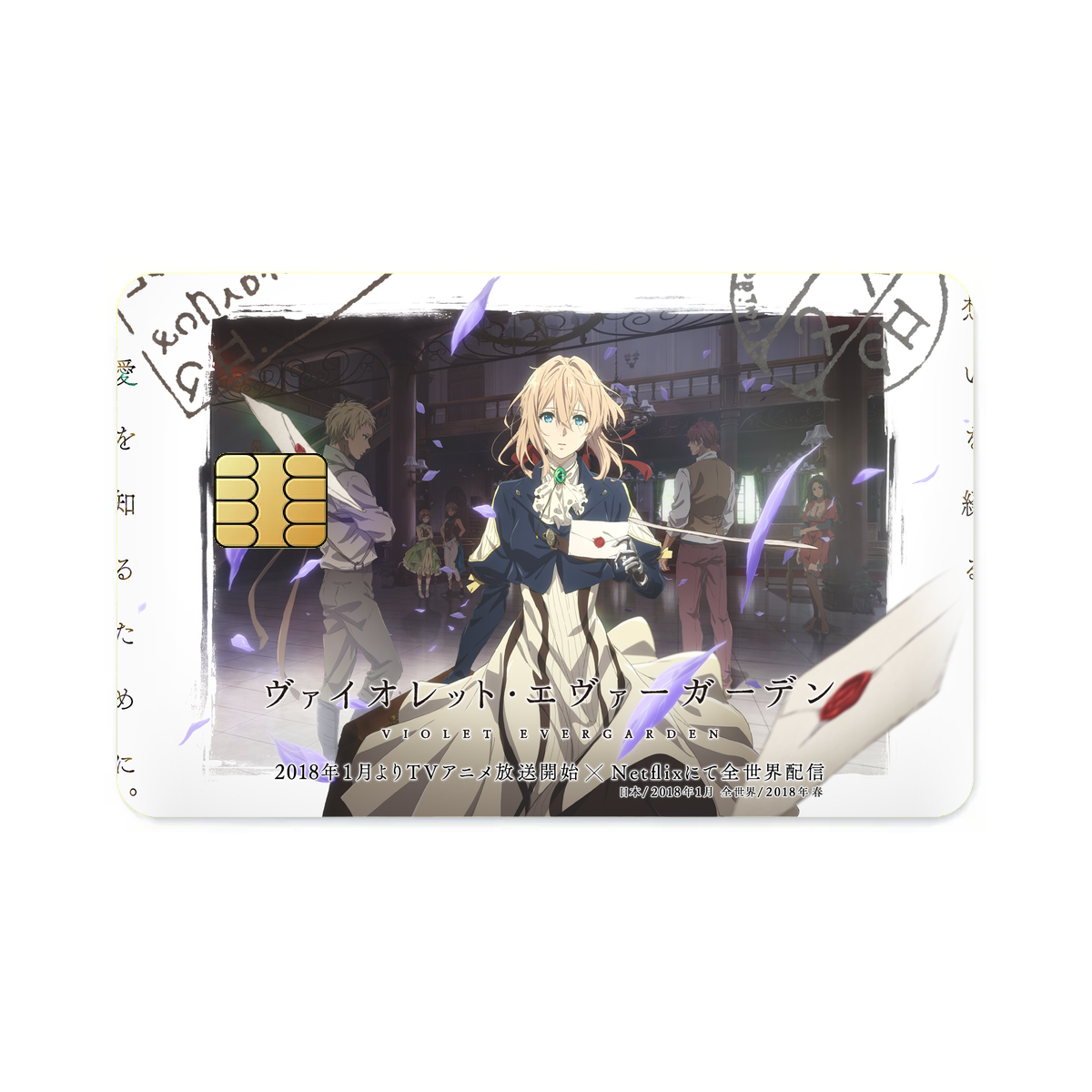 Violet Evergarden Credit Card Skins (4-in-1 Pack)