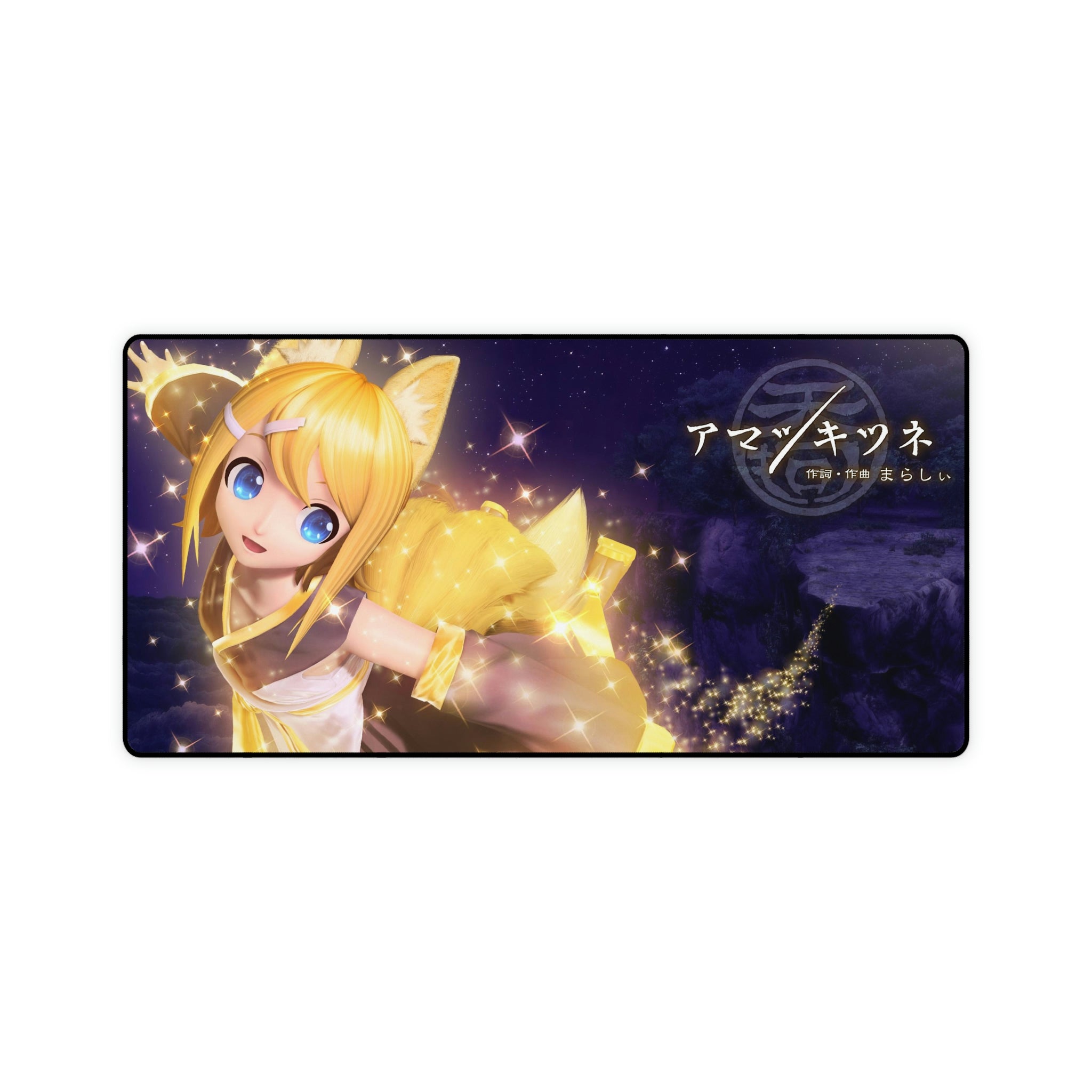 Amatsu Kitsune Mouse Pad (Desk Mat)