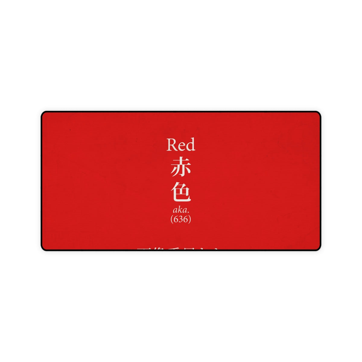 Monogatari (Series) Mouse Pad (Desk Mat)